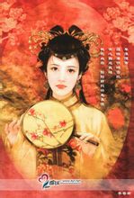 Li Xiangjun - Pages [1] - Dunia pengetahuan ensiklopedia