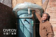 Menapai - Pages [2] - Dunia pengetahuan ensiklopedia