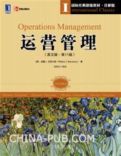 Pengurusan Operasi - Pages [4] - Dunia pengetahuan ensiklopedia