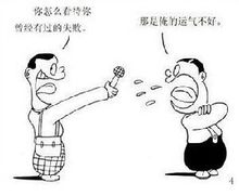 Berat sebelah Attribution - Pages [1] - Dunia pengetahuan ensiklopedia