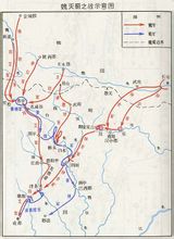 Sima Zhao - Pages [3] - Dunia pengetahuan ensiklopedia