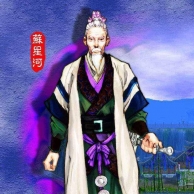 Su Xing - Pages [1] - Dunia pengetahuan ensiklopedia